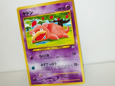 Slowpoke Japanese Pokemon Card No. 079 Neo Genesis Common Mint New | eBay