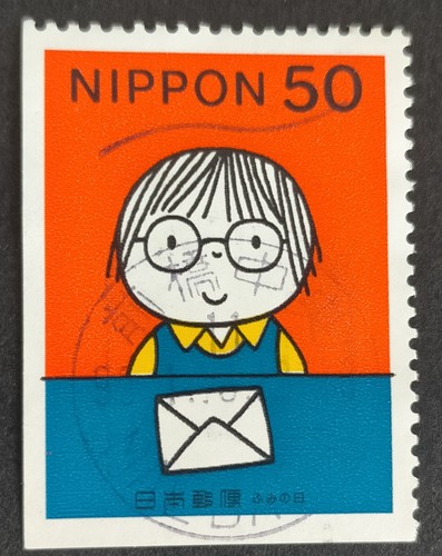 Used JAPAN Stamp 1998 Letter Writing Day Girl With Letter | eBay
