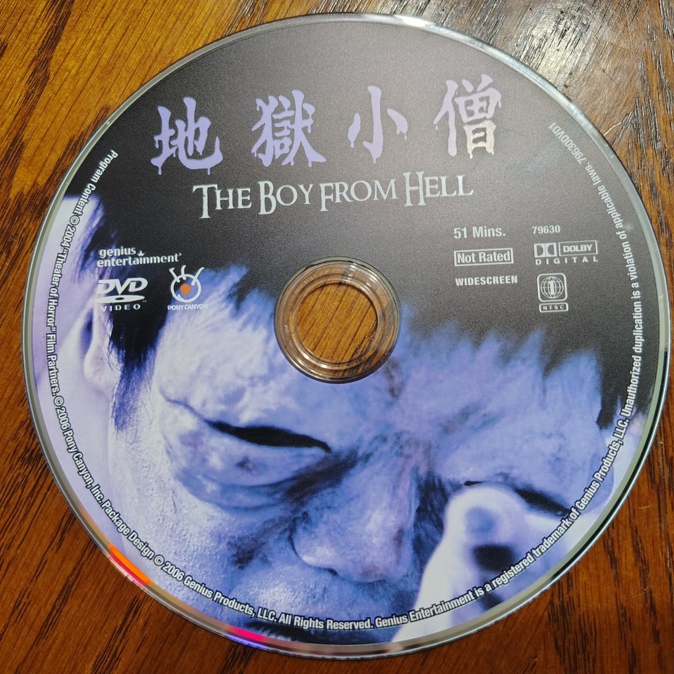*DISC ONLY* The Boy From Hell Hideshi Hino's Theater of Horror DVD ...