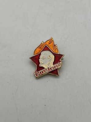 Soviet Union Vladimir Lenin Communist Party USSR Flame Pin Badge ...