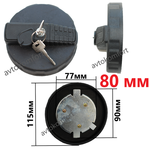 Black 80mm Locking Diesel Fuel Tank Cap For Truck Two Locking Keys | eBay