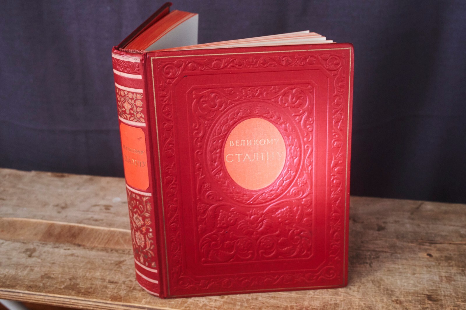 "For The Great Stalin" RARE 1949 Soviet Ukraine Propaganda book ...