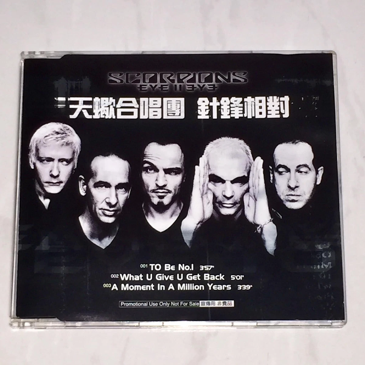 Scorpions Eye Ii Eye