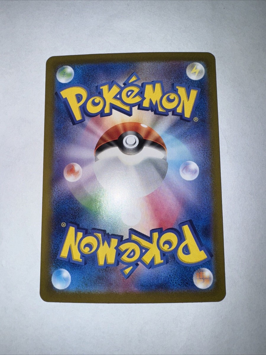Lapras ex 19/102 Japanese Pokemon TCG Stellar Miracle sv7 NM Lapras ex 19/102 Japanese Pokemon TCG Stellar Miracle sv7 NM