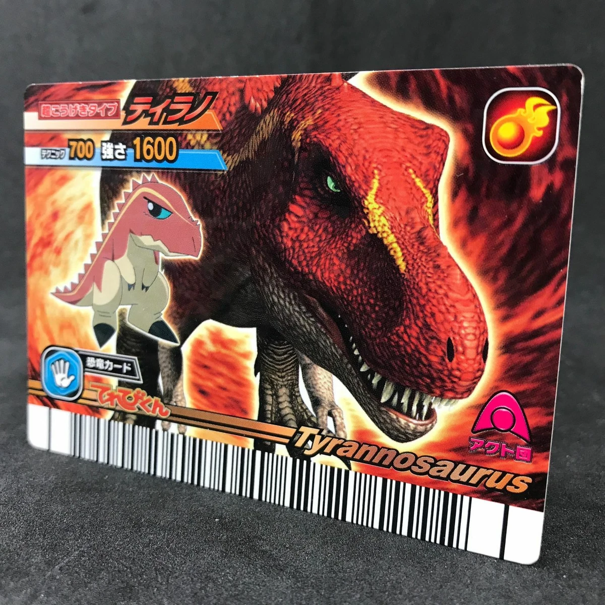 Dinosaur King Terry Card