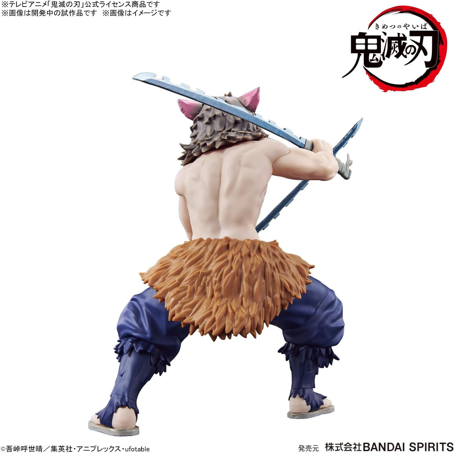 BANDAI Demon Slayer Kimetsu no Yaiba Kimetsu Model Inosuke Hashibira ...