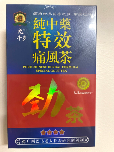PURE CHINESE HERBAL FORMULA SPECIAL GOUT TEA (5 GRAMS X 10 PACKETS ...