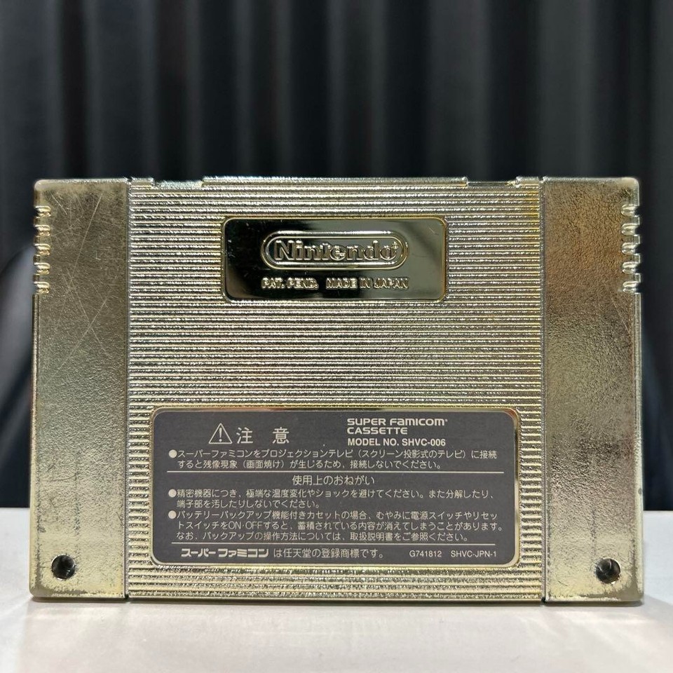 Super Famicom Super Bomberman 5 Gold Cartridge Not for Sale Game Goods ...
