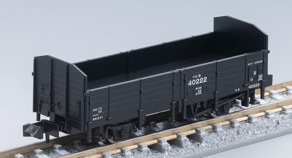 TOMIX N Gauge JNR Uetsu Main Line Freight Train Set 98866 Model Train ...