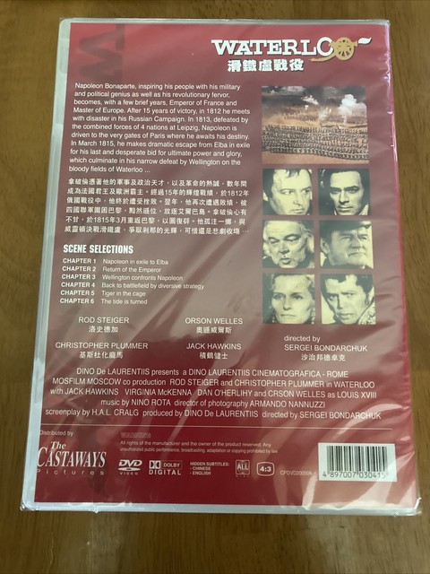 Waterloo (DVD, 1970) for sale online | eBay