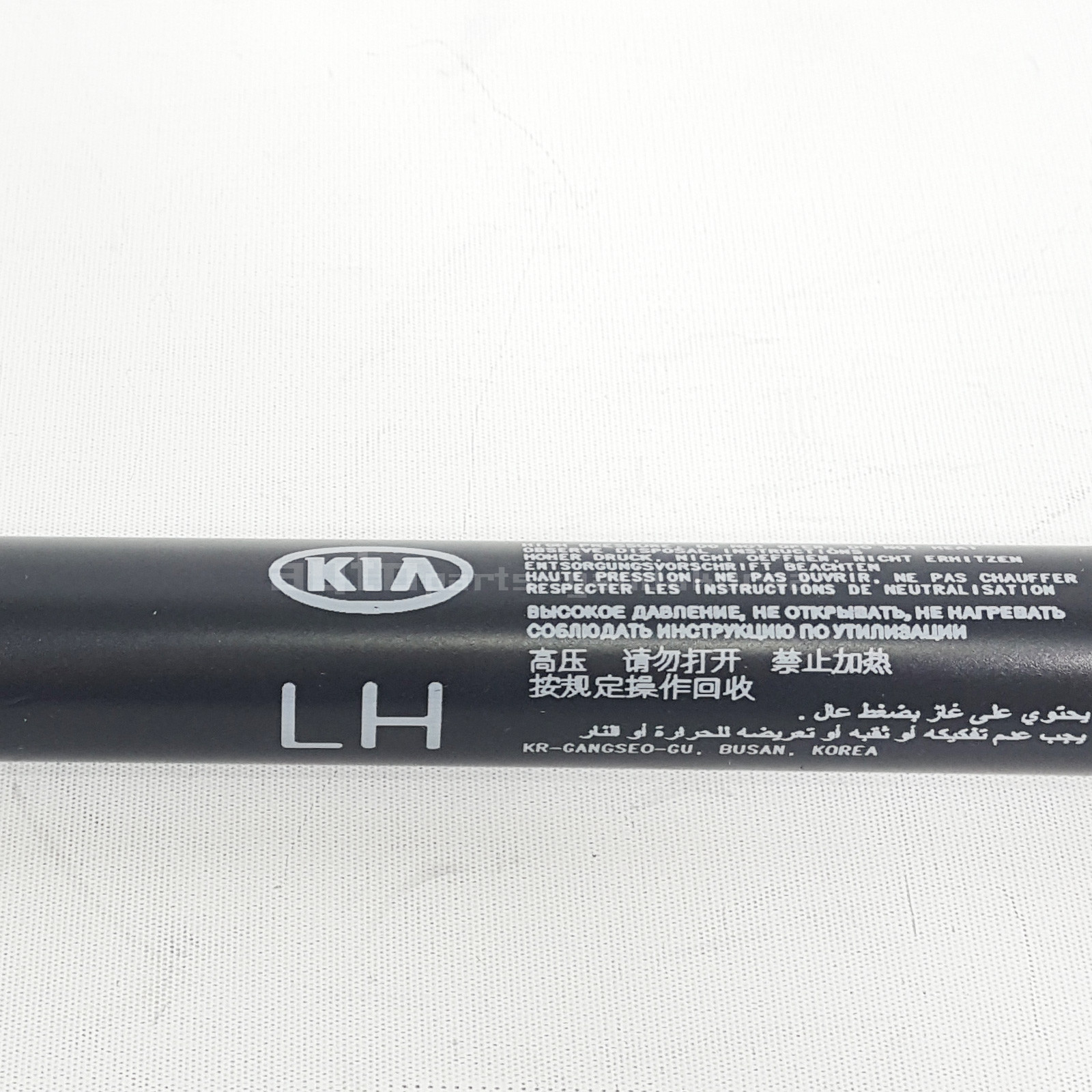 Genuine 817702P000 Tail Gate Lifter Left LH For KIA SORENTO 2009-2011 ...