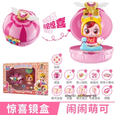 Catch Teenieping Teenie Heart Wing Magic Game GIGGLEPING Mirror Box Set ...