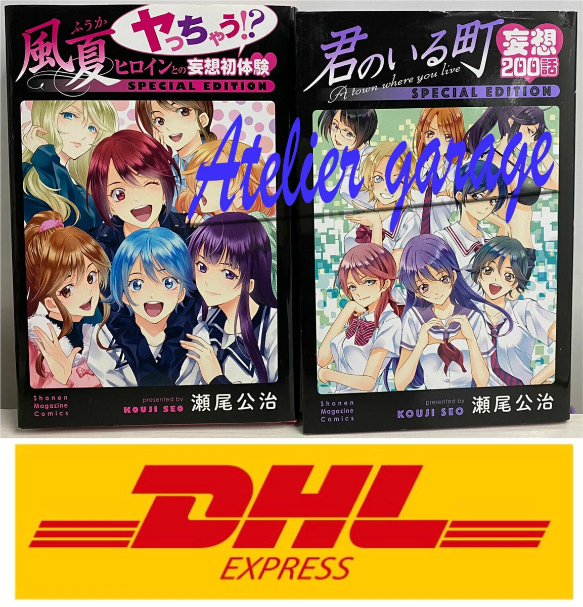 Kimi No Iru Machi 12 Final