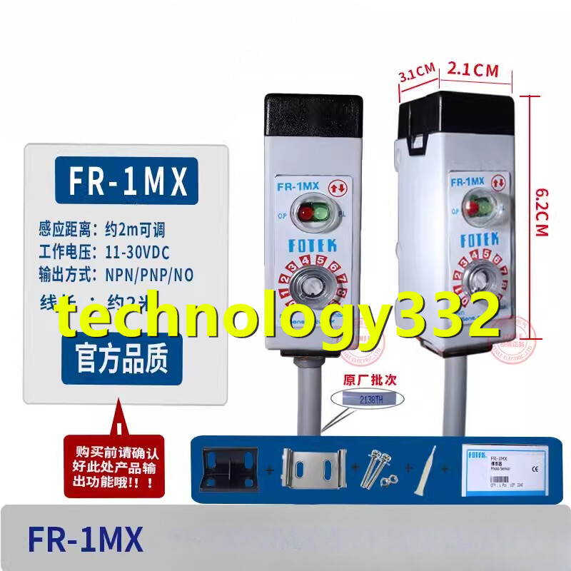 1PC new FOTEK FR-1MX Diffuse reflection 2 meter photoelectric sensor # ...