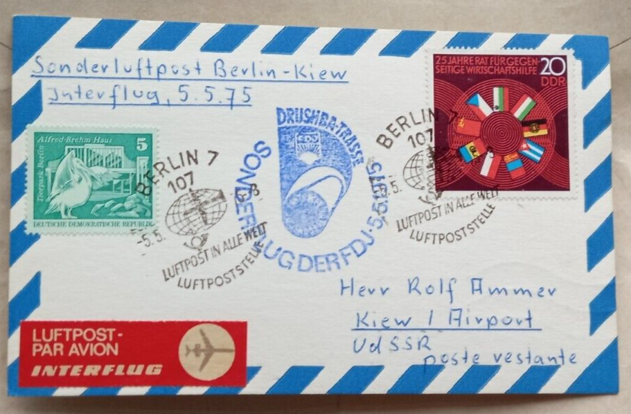 GERMANY 1975 AIRMAIL FLIGHT POST CARD TO RUSSIA WITH INTERFLUG AIRMAIL ...