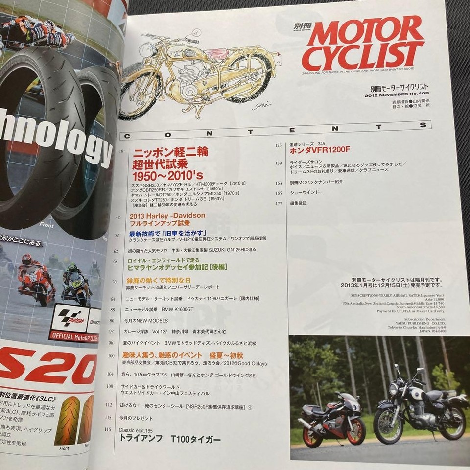 Used Japanese Light Motorcycle Mag Book Nov 2012 60 Years of ...