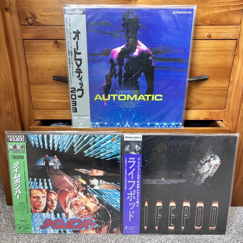 LASERDISC NTSC - Nice Lot of 3 RARE 90s Science Fiction Titles - Japan ...