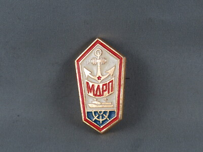 Soviet Pin - Moscow Children's River Shipping Company - Stamped Pin | eBay