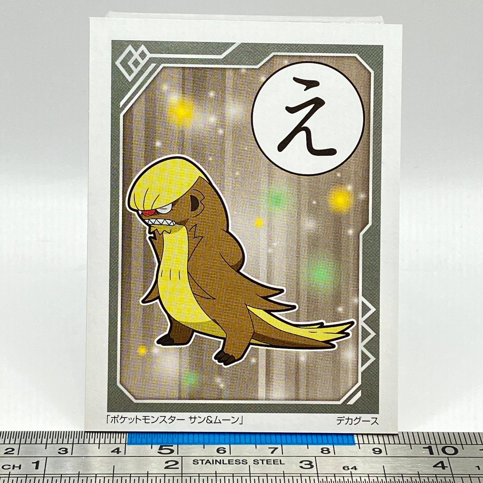 NM Gumshoos - Pokemon Playing Card Carta SM Game Freak Nintendo TCG ...