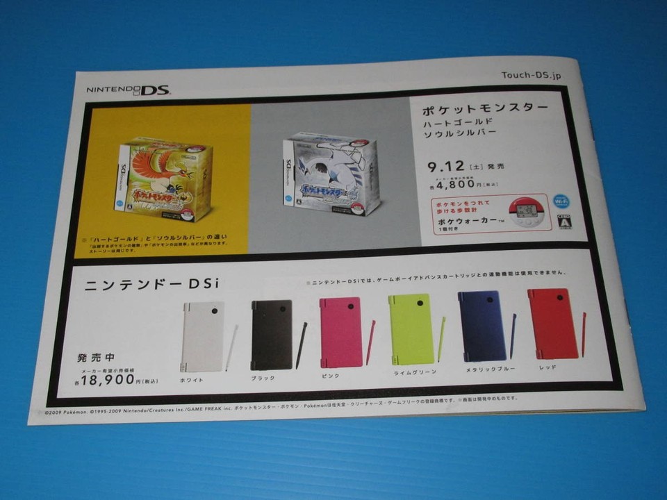 Pokemon HeartGold SoulSilver 2009 Official Catalog Rare Promo DS Japan ...