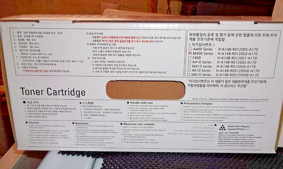 Sindoh A400/M400 Toner NM400T8KR & Drum N400DRM Set Genuine New | eBay