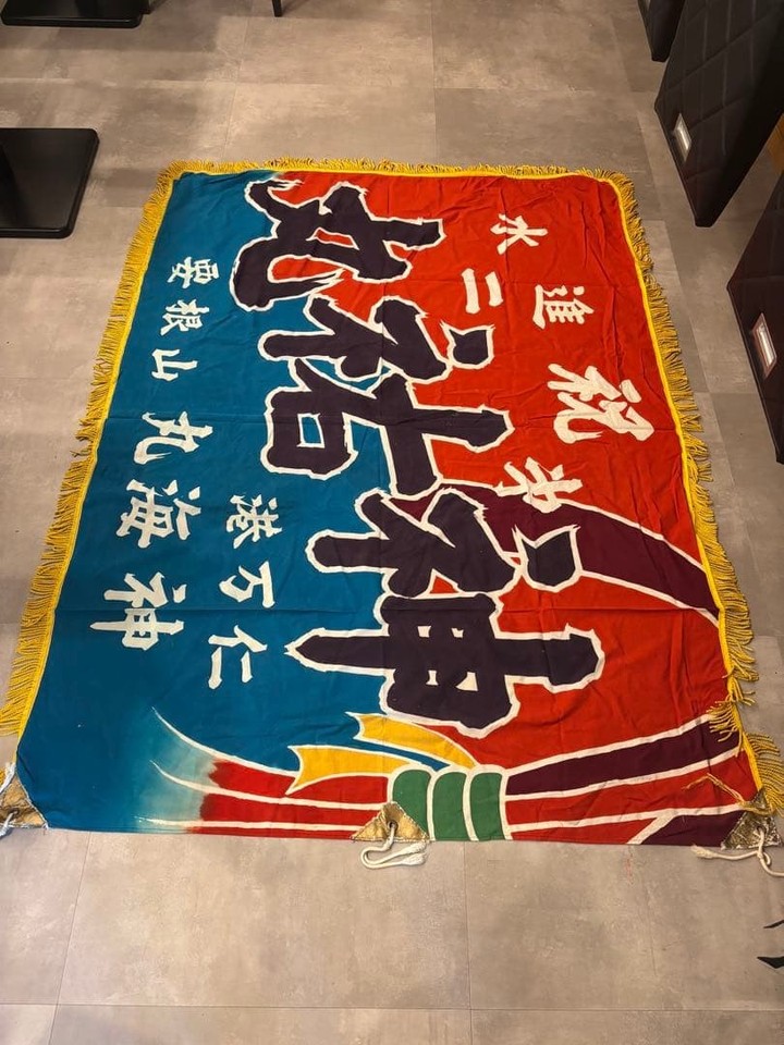 Boro Used Japanese Big Catch Flag Old Cloth Fabric Great Catch Flag ...