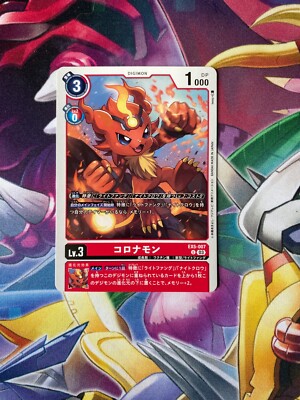 EX5-007 Coronamon Digimon Card Japanese Animal Colosseum US Seller EX ...