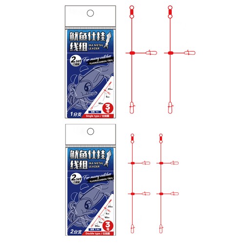 Wire For Fishing Saltwater Squid Leader Wire Fishing Leader Fishing ...