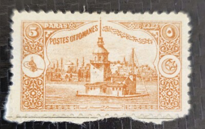 5 Paras Ottoman Vintage Stamp | eBay Australia