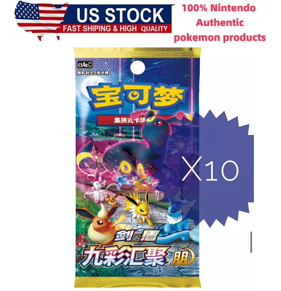 10 Packs - Pokemon TCG Booster Chinese Nine Colors Gathering CS4a C ...