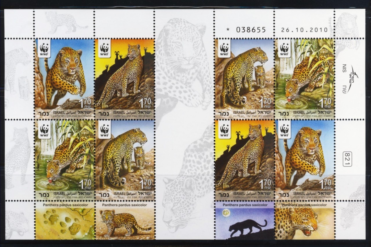 ISRAEL 2011 ENDANGERED ANIMAL LEOPARD STAMP SHEET FAUNA TIGER WWF | eBay