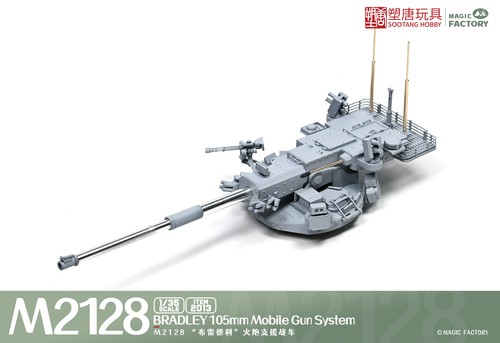 MAGIC FACTORY 2013 1/35 M2128 BRADLEY 105mm Mobile Gun System Model KIt ...