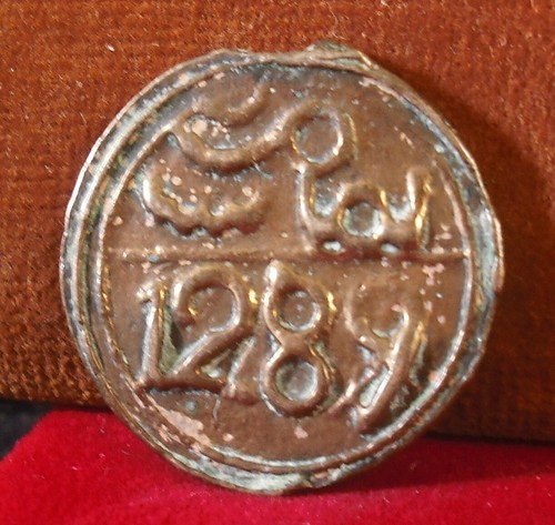 Mint Corner Morocco Maghreb Africa Arabic Islamic Morocco. 4 Arnejsek ...