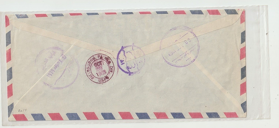 IRAQ 1969 Registered Mail Cover to US Scott # 494, 514 & RA14 Multiple ...