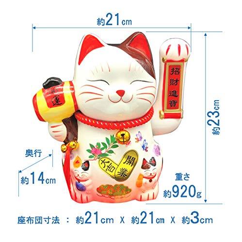 Electric Maneki Neko Hand Moving [Good luck, wealth promotion] | eBay