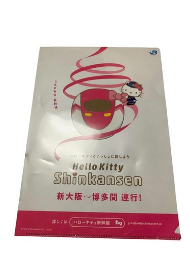 TOMIX N gauge JR 500 7000 series Hello Kitty Shinkansen 8-car set 98662 ...