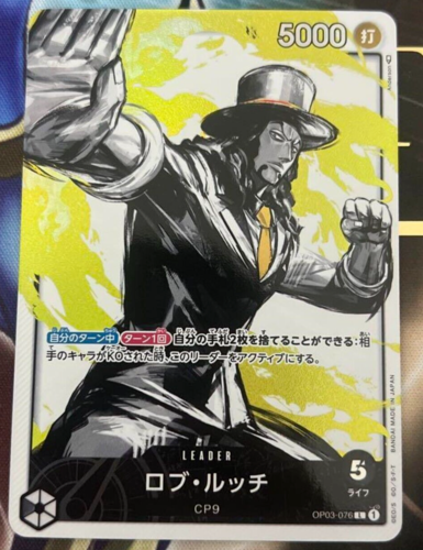 One Piece OP03-076 Rob Lucci Leader Parallel Rare Japanese NM Bandai | eBay