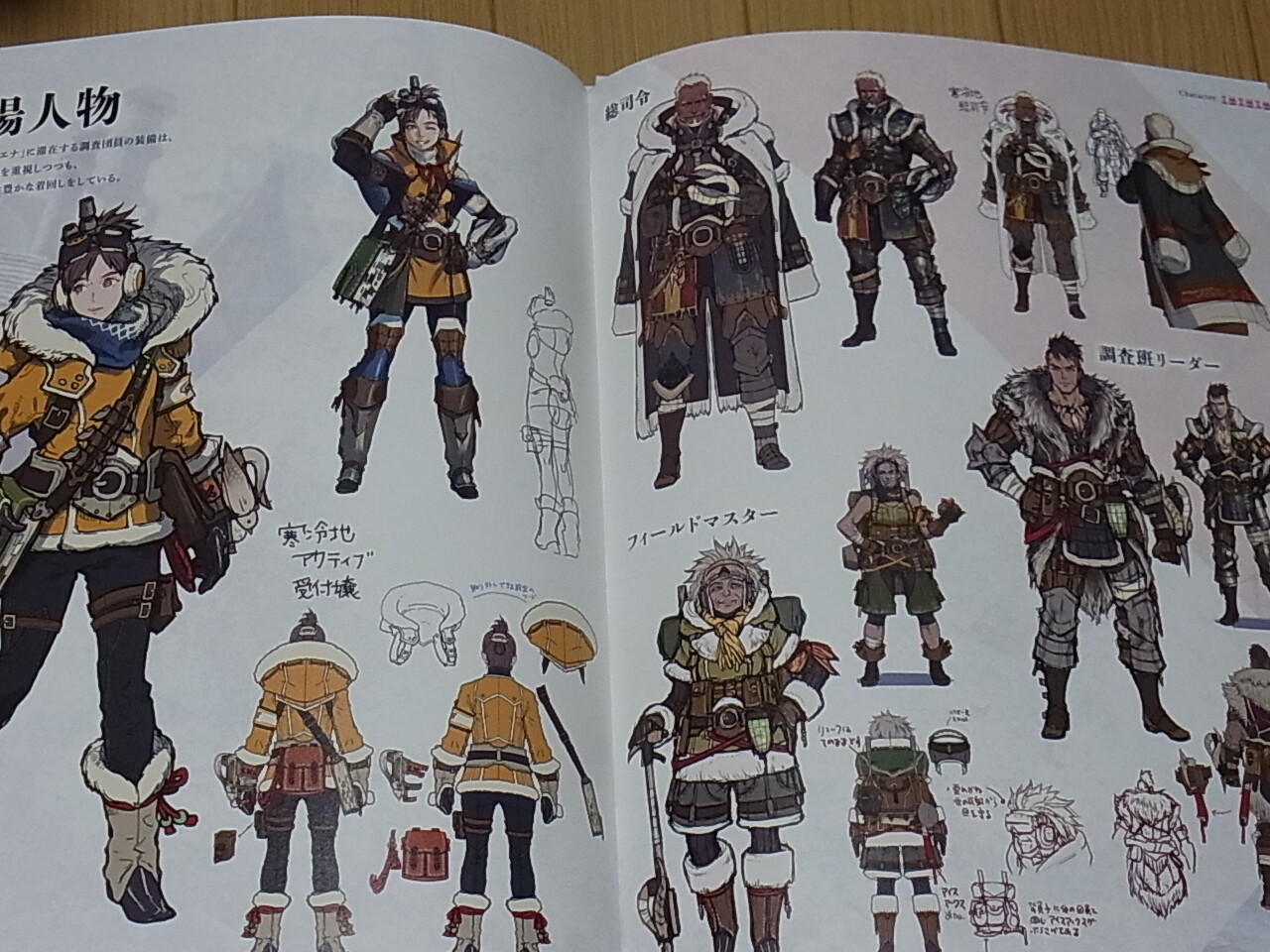 MONSTER HUNTER WORLD & ICEBORNE ART BOOK SET Monster Designs Hard Cover ...