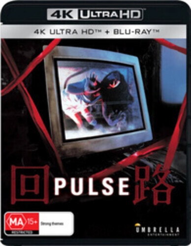 Pulse [New 4K UHD Blu-ray] Ltd Ed, With Blu-Ray, Australia - Import | eBay