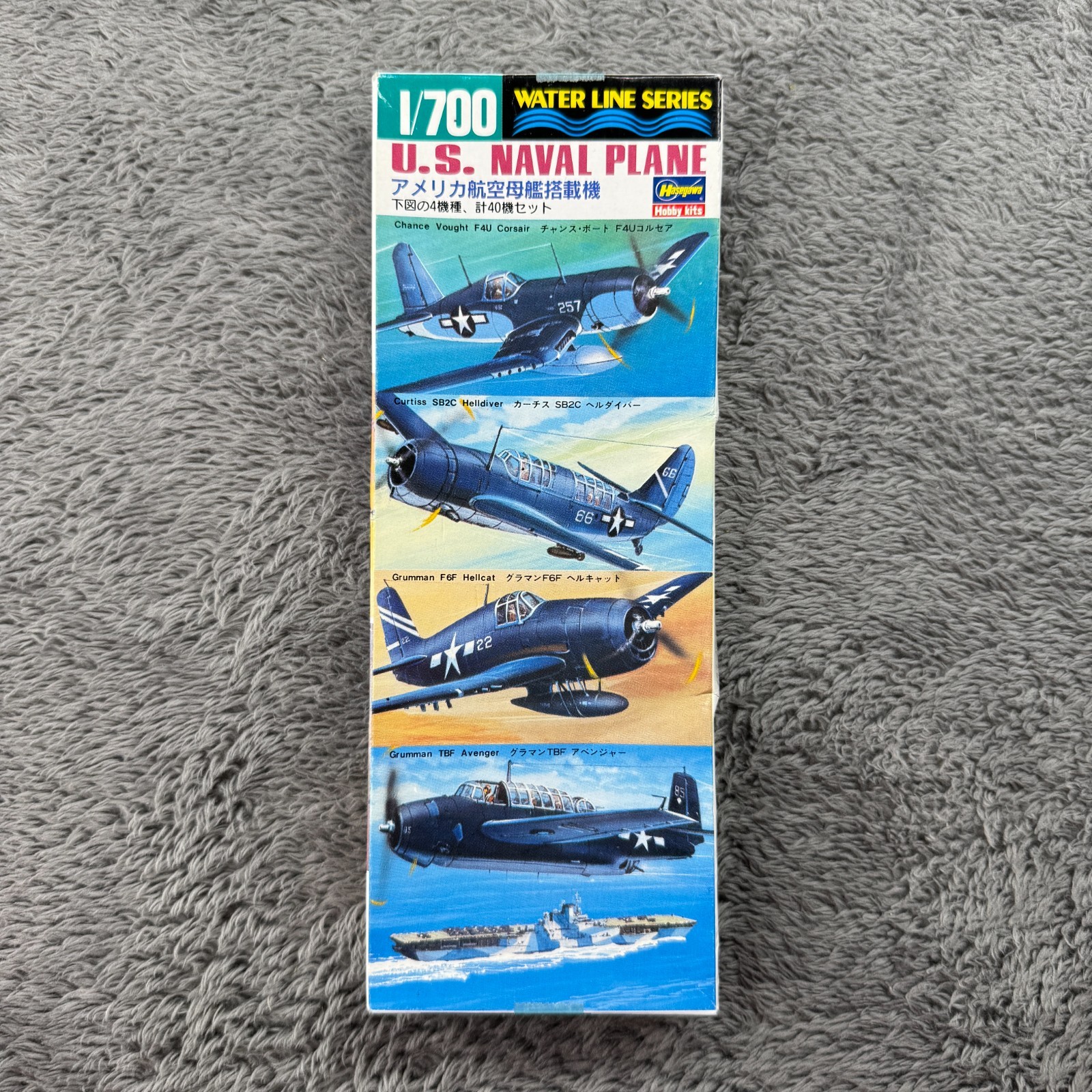 Hasegawa Waterline Series U.S. Naval Plane 1193 1/700 Scale Model ...