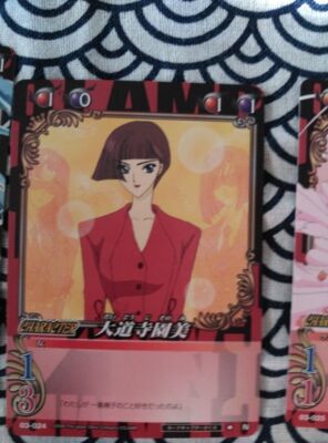 CLAMP IN CARDLAND GAME CARD SAKURA XXXHOLIC | eBay