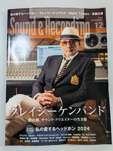 Sound & Recording Magazine December 2024 issue (Cover & Opening page Cra #QY5KMH | eBay