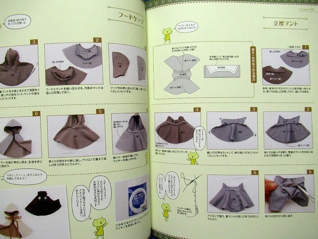 Obitsu 11 Paper Pattern Textbook 11cm Size Boys Clothes Doll Sewing ...