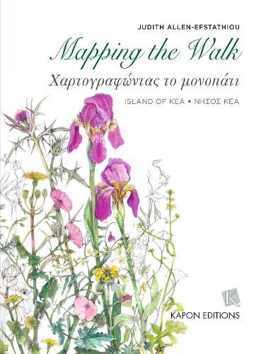 Judith Allen-Efsta Mapping the Walk (Greek/English bilin (Paperback ...