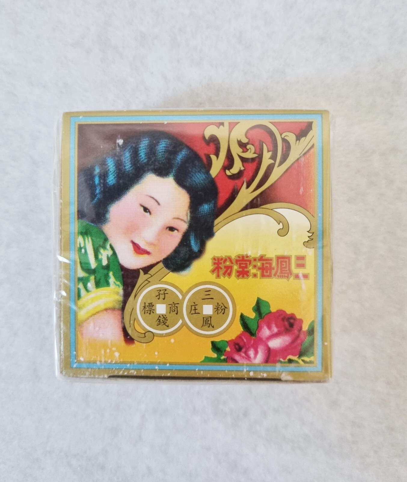 Sam Fong Hoi Tong Powder Traditional Chinese Face White Mind Compact ...