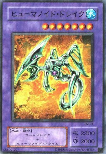 SM-04(*) - Yugioh - Japanese - Humanoid Worm Drake - Common | eBay