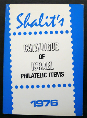CATALOGUE DE TIMBRES-POSTE : SHALIT'S ISRAEL PHILATELIC ITEMS EDITION ...