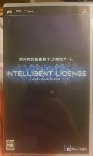 Intelligent License PQ PSP Japan Import ULJS 00014 US Seller Nowpro CIB ...