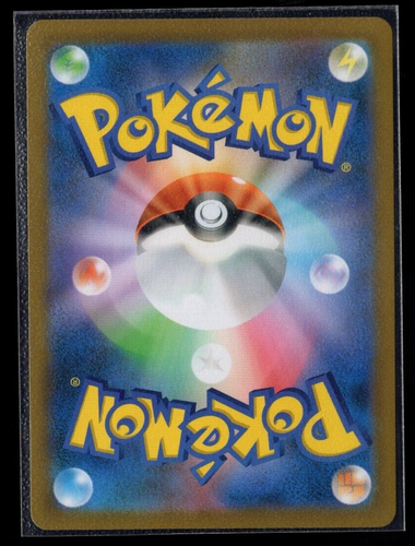 Grass Energy s8b Reverse Holo VMAX Climax Japanese Pokemon TCG Near ...