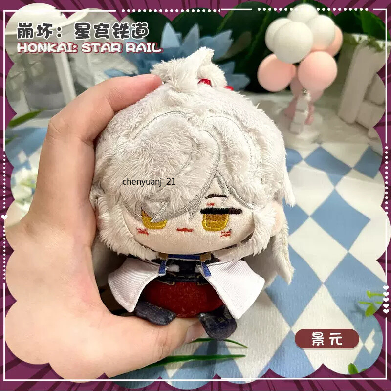 Game Animation Periphery Honkai: Star Rail Jing Yuan Plush Doll Toy ...